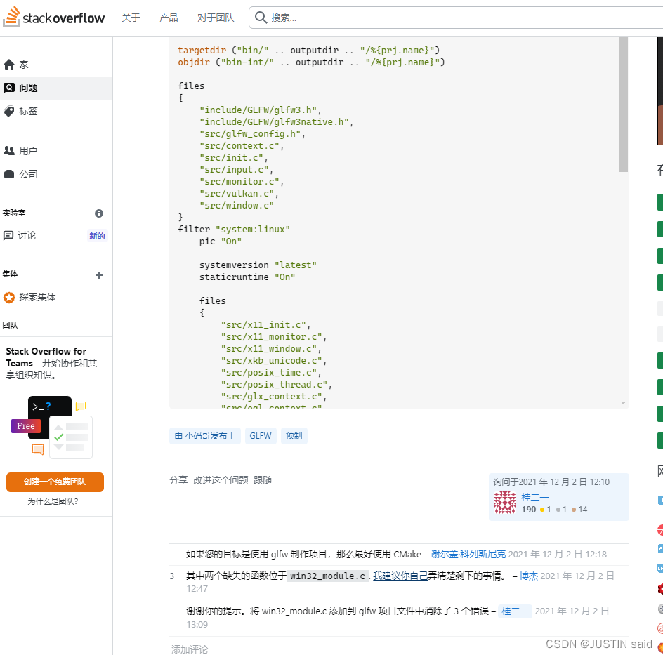 Cherno 游戏引擎GLFW窗口踩坑：error LNK2019: 无法解析的外部符号 _glfwSelectPlatform，函数 glfwInit 中引用了该符号（类似报错）_使用 ...
