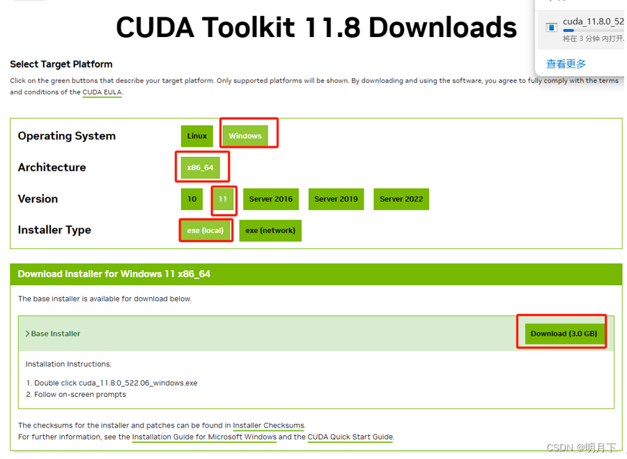 卸载&重新安装cuda+cudnn+anaconda+gpu版pytorch_卸载cuda-CSDN博客