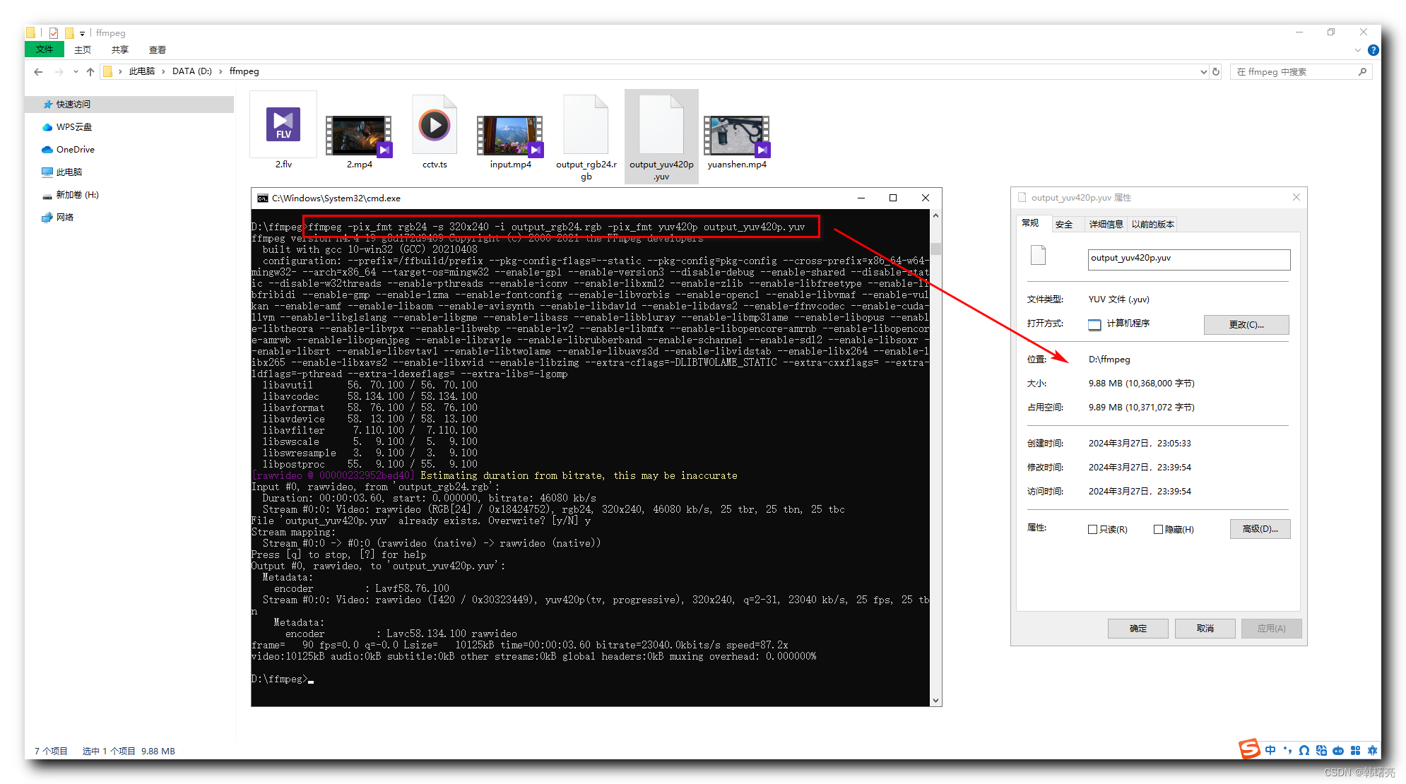 【ffmpeg】ffmpeg 命令行参数 ⑥ 使用 Ffmpeg 提取 Yuv 像素格式数据 使用 Ffmpeg 提取 Rgb 像素格式数据 Rgb 与 Yuv 之间的格式转换