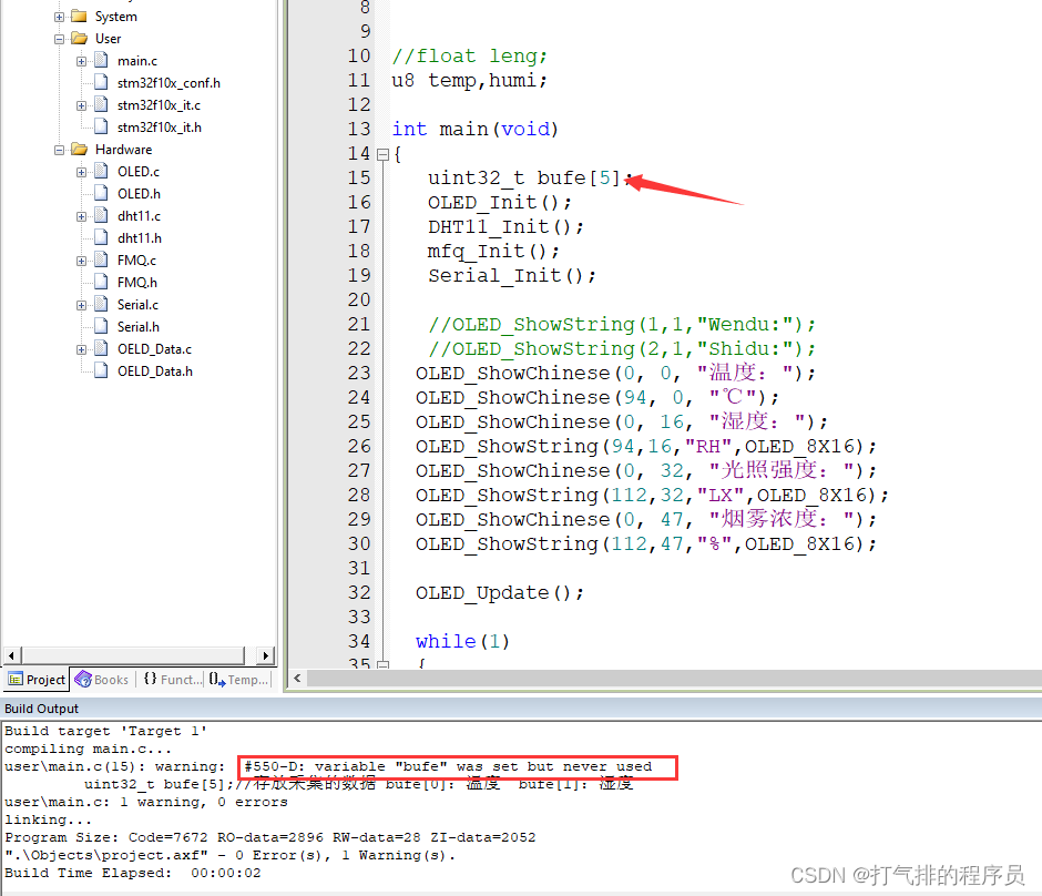 keil5出现 warning: #550-D: variable “bufe“ was set but never used uint32_t bufe[5]；解决办法_variable ...