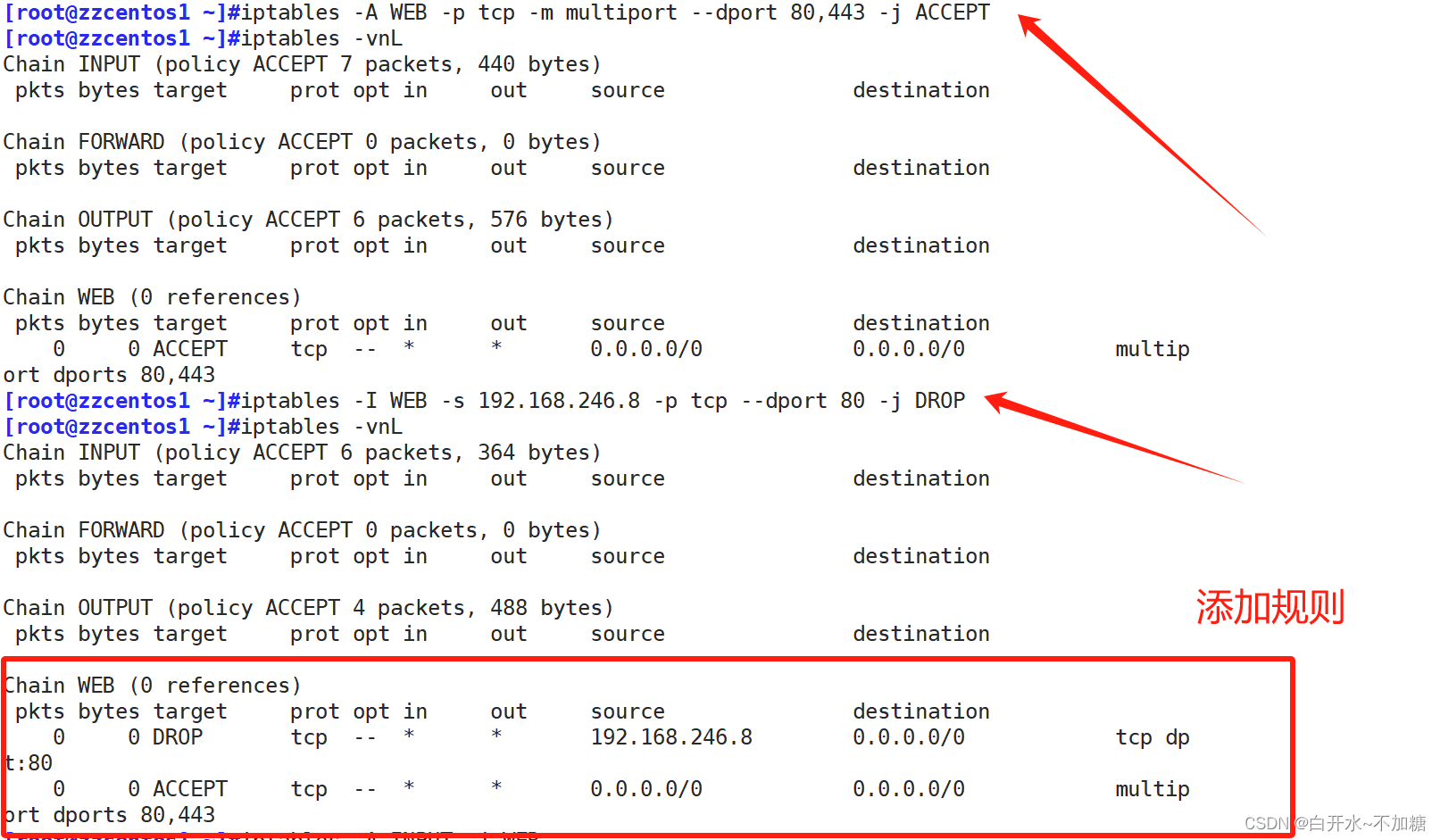 防火墙（三) -----------------iptables规则的保存_iptables 保存-CSDN博客