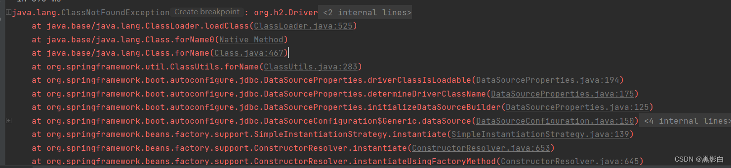 解决java.lang.ClassNotFoundException org.h2.Driver at java.base/jdk.internal.loader ...