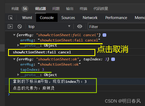input不同的事件类型及用法_input 事件-CSDN博客