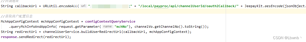 本地内网穿透获取微信支付回调，jsapi支付,获取openId,prepayId,调起支付_jsapiservice.prepay-CSDN博客