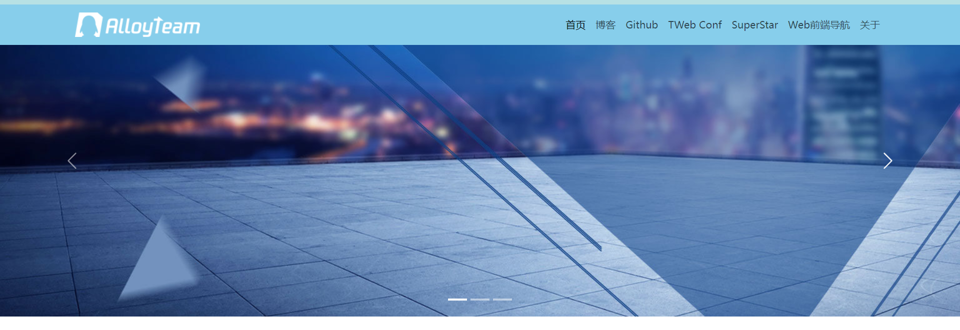 2023【黑马程序员】移动 Web 第五天（综合案例）_黑马web day5 请求响应案例emp.html资料-CSDN博客