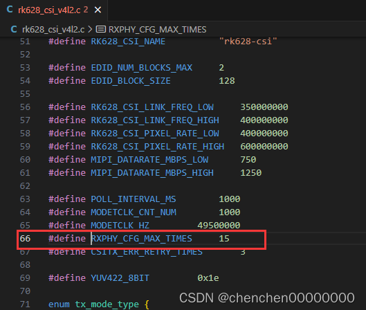 RK3588s外接RK628实现HDMI RX功能-CSDN博客