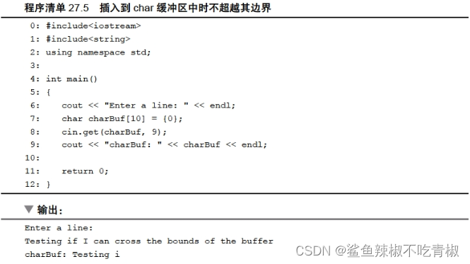 《21天学通C++》3 章节内容整理-CSDN博客