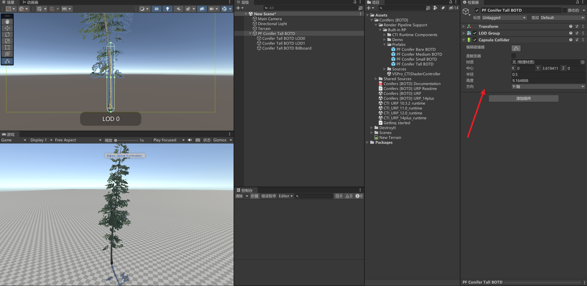 【推荐100个unity插件之17】具有可破坏/砍倒unity地形树木能力的破坏系统，实现unity砍树效果 —— DestroyIt - Destruction System_unity ...