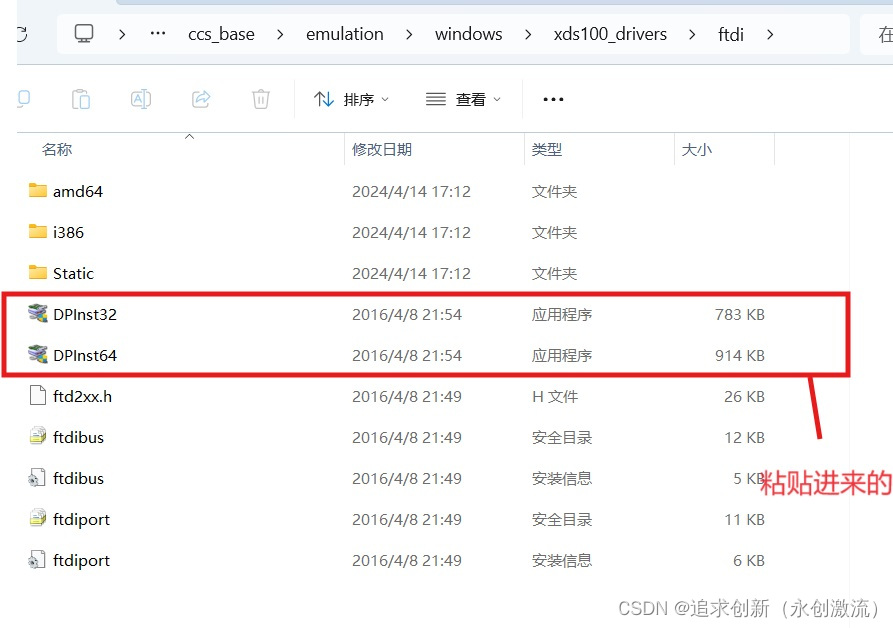 CCS6连接仿真器（XDS100v2仿真器）失败，故障代码 (Error -151 @ 0x0)_ccs6win11-CSDN博客