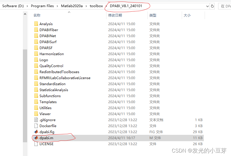 Matlab 打开正常启动DPABI后一直正忙_matlab中打开dpabi-CSDN博客