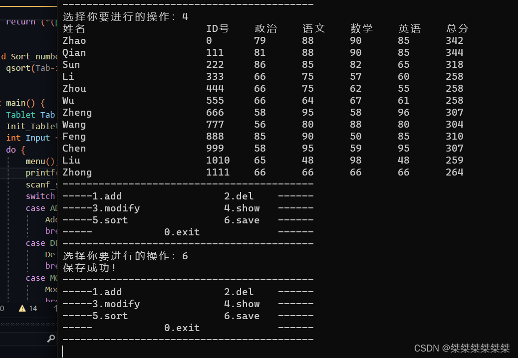 已在****.exe中执行断点指令(_debugbreak()一句或类&代码为-1073740940_已执行断点指令-CSDN博客