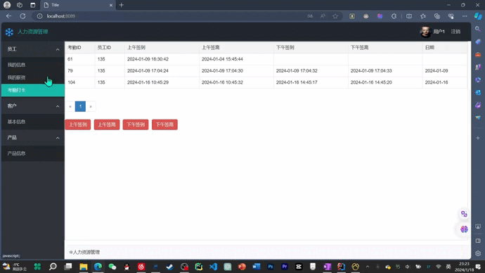 【javaspringboot企业人力资源管理系统】 数据库mysql Idea Echarts Mysql Ideal Echarts里csdn Csdn博客