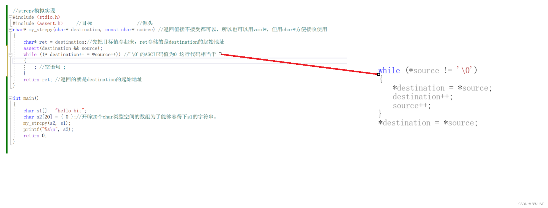 C语言-strlen、strcpy、strcat的使用以及模拟实现_模拟字符串strlen-CSDN博客