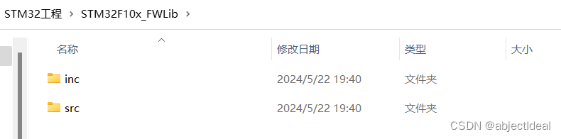 STM32f10x标准库工程搭建_stm32标准外围库-CSDN博客