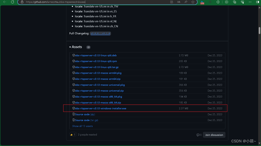 rtsp推流软件安装-CSDN博客