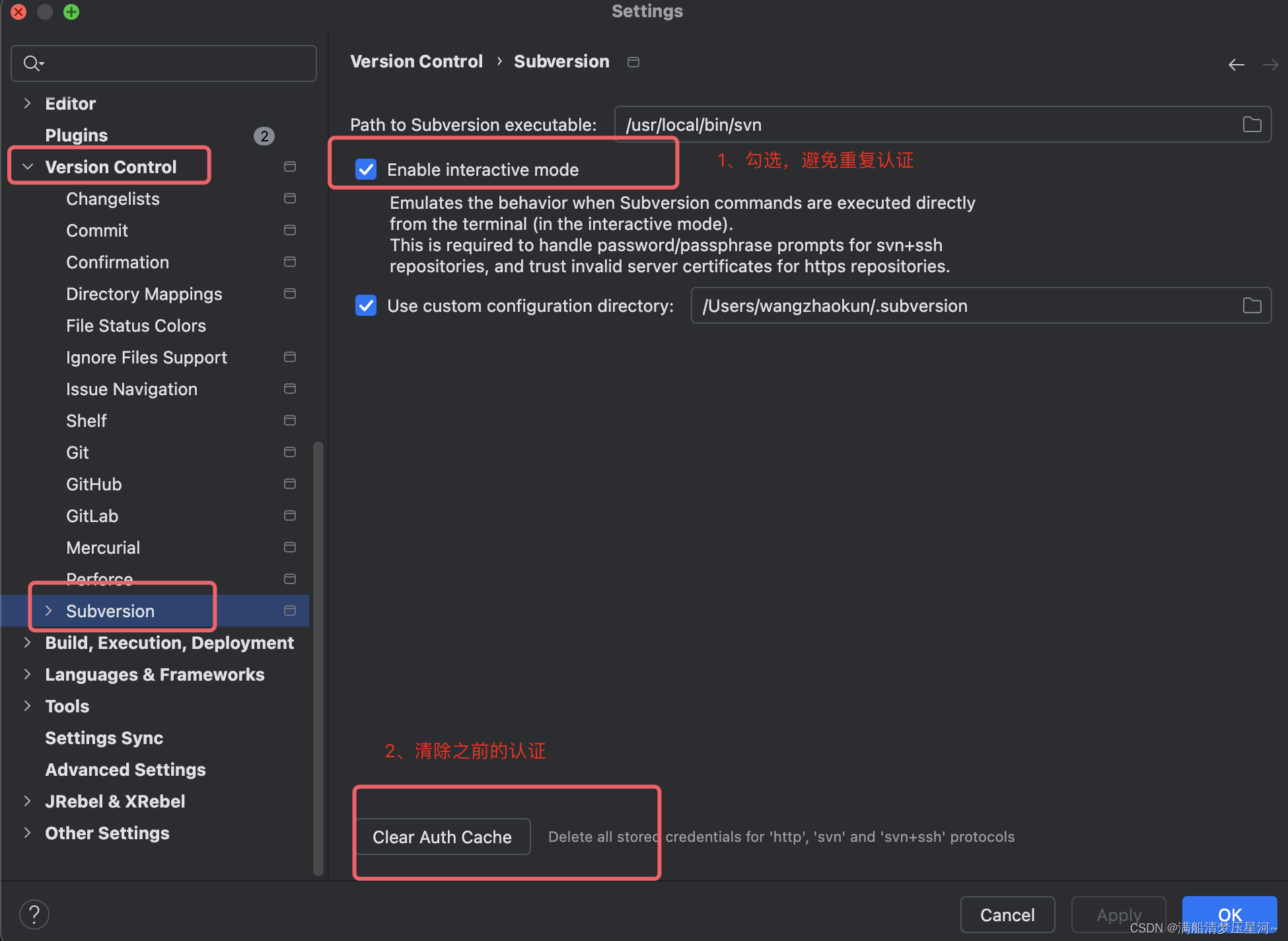 【MacOS使用svn报错解决方案】E120171: 执行上下文错误: An error occurred during SSL communication-CSDN博客