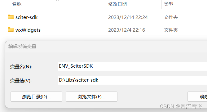 Sciter教程_00_创建HelloWorld工程_sciter tis-CSDN博客