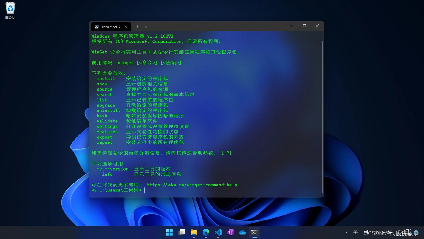 速度狂飙，最好用的 Windows 包管理器，一键安装/更新/卸载所有软件，使用 Scoop 安装 Aria2 后，Scoop 会自动调用 Aria2 进行多线程加速下载_scoop ...
