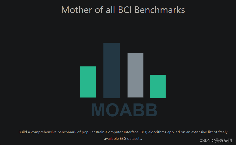 18、MOABB：BCI创新模型基准测试的群虫之心-CSDN博客