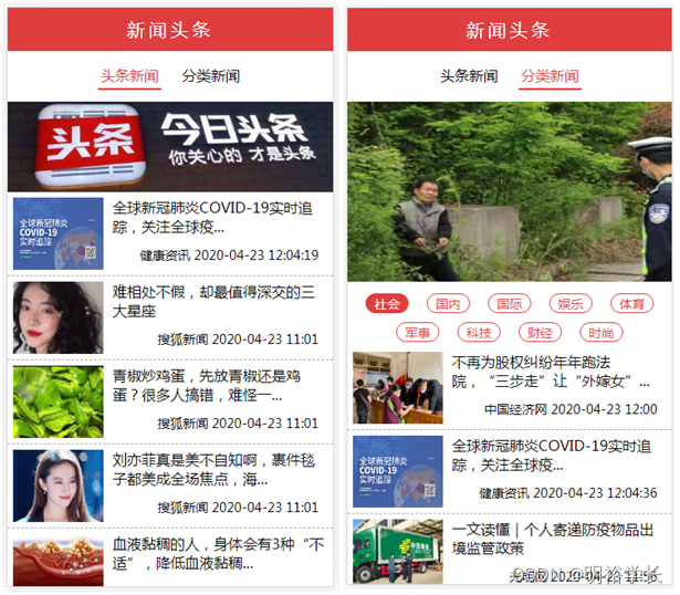 40 Java全栈开发前端后端（全栈工程师进阶之路） 前端框架vue3框架企业案例 项目案例 头条新闻头条框架 前端 Csdn博客 