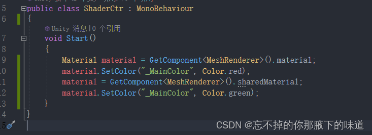 【Unity】sharedMaterial和material的区别与使用_unity material和sharematerial-CSDN博客