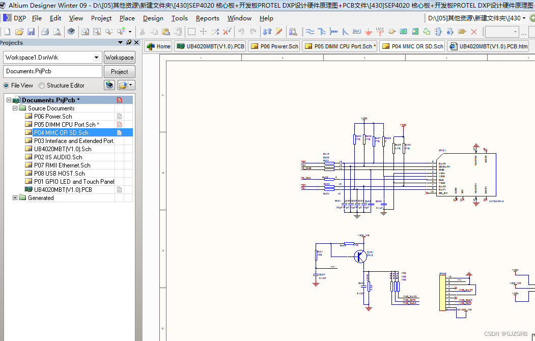 基于SEP4020 核心板+配套开发底板PROTEL DXP设计硬件（原理图+PCB）工程文件-CSDN博客