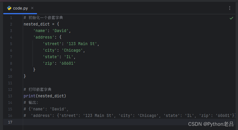 Python初始化字典详解——《跟老吕学python编程》附录资料初始化字典什么意思 Csdn博客