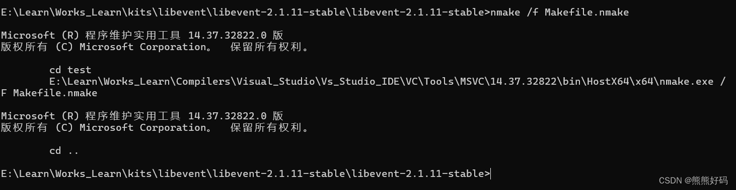 关于libevent与vs2022的环境配置以及使用_vs2022使用libevent-CSDN博客