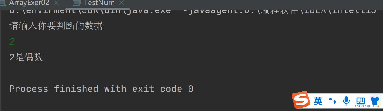 为了更好的学习java我决定要每日练习两个java练习题andandjava每日两练 Csdn博客
