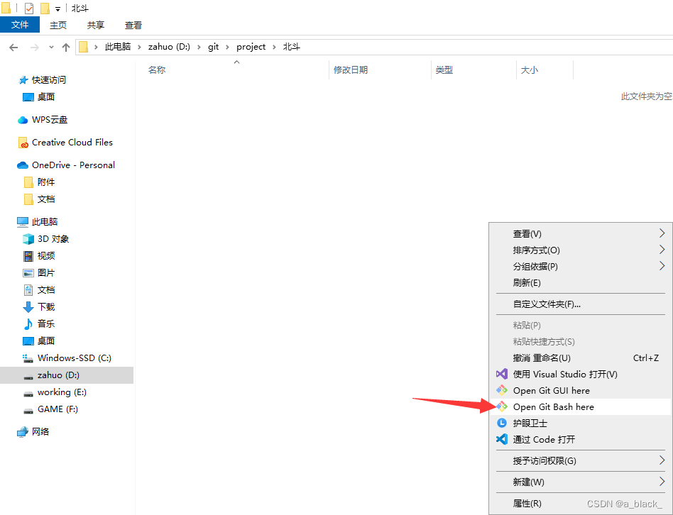 Git和Github入门笔记_vscode copy commit hash to clipboard-CSDN博客