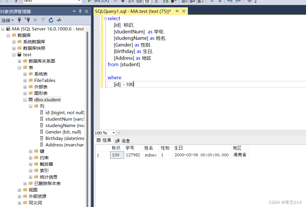 sql server 2022 select,insert,delete的用法_sqlserver insert select-CSDN博客