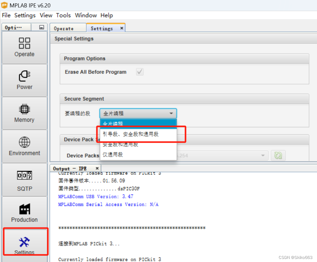 Mplab IPE如何脱机烧写-CSDN博客