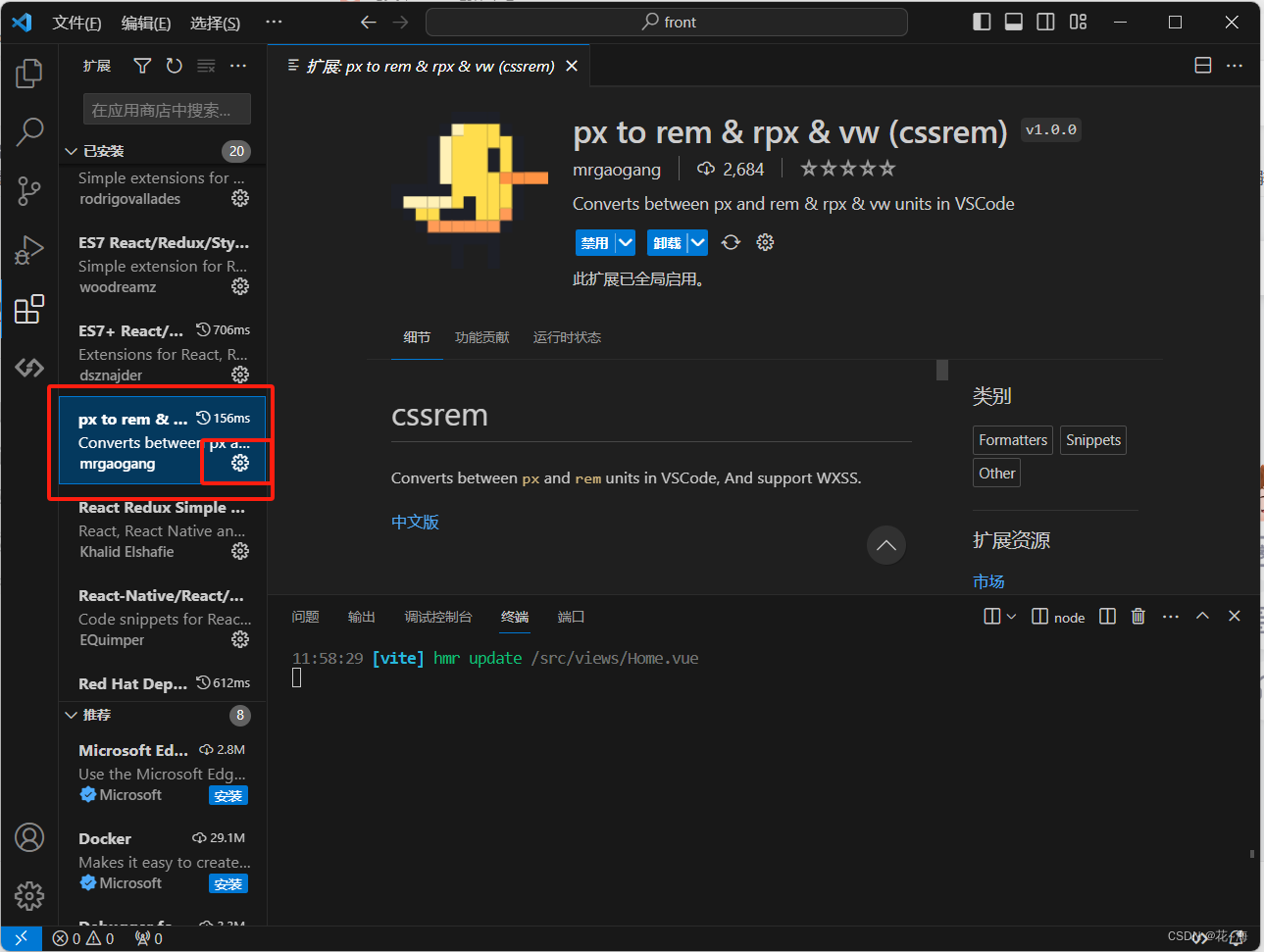 px to rem & rpx & vw cssrem 设置_使用px to rem & rpx & vw (cssrem)插件把px转化为rem不足1时,把小数-CSDN博客