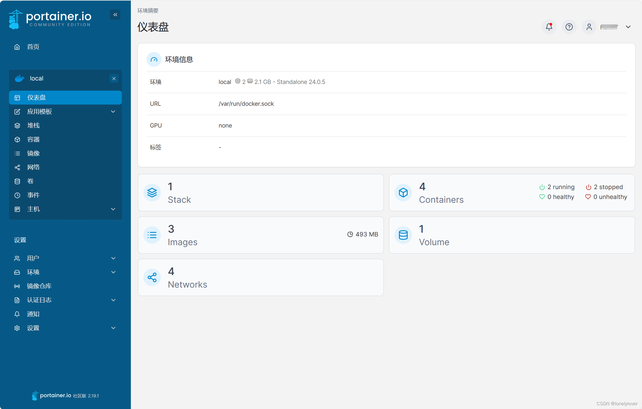 Docker可视化神器：Portainer-ce（中文版）镜像_portainer中文镜像-CSDN博客