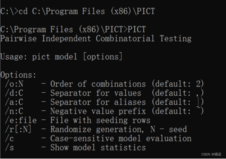 pict安装以及使用-CSDN博客
