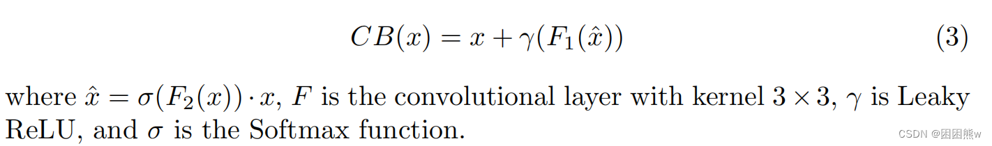 PE-YOLO: Pyramid Enhancement Network for Dark Object Detection——论文笔记_peyolo代码-CSDN博客