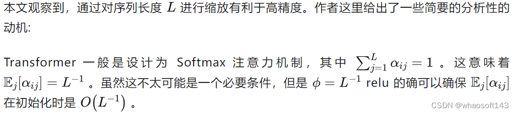 Replacing softmax with ReLU in Vision Transformers-CSDN博客