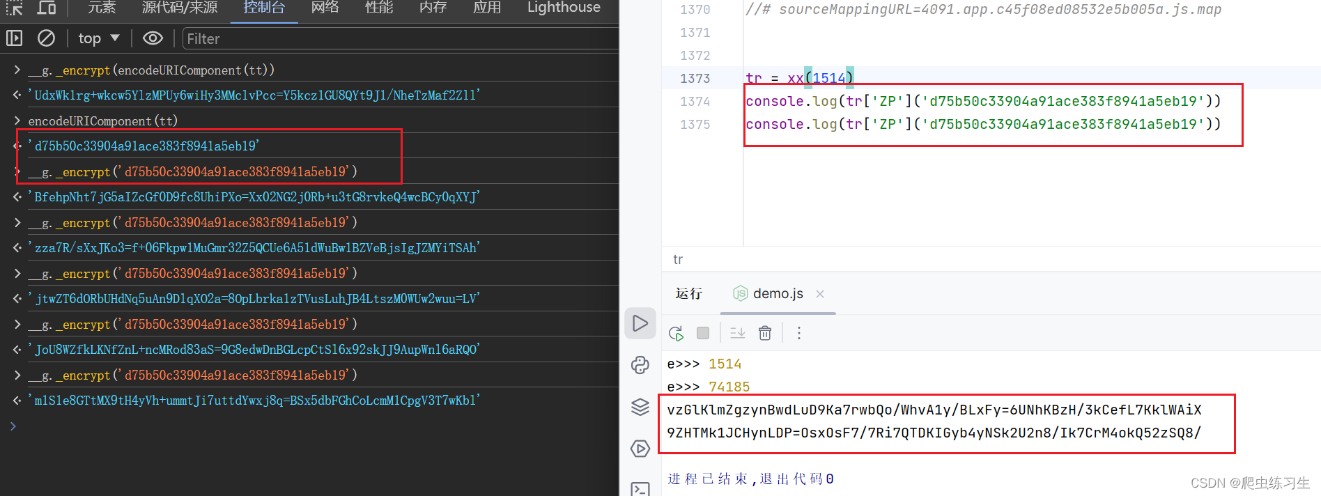 zhihu X-Zse-96参数逆向-CSDN博客