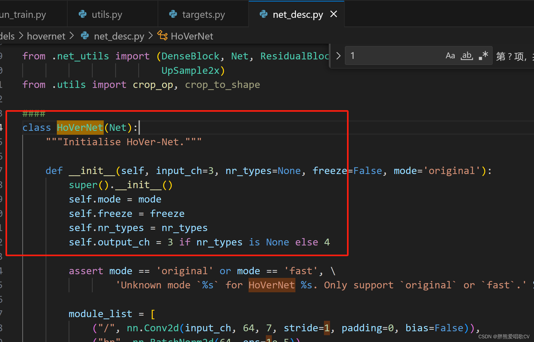 Hovernet代码复现-CSDN博客