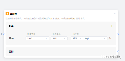【vue2+antvx6】vue节点高度改变，连接桩跟着改变_antvx6设置节点宽度和高度-CSDN博客