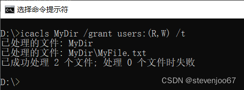 再聊Windows的访问控制(Access Control)(七)ICACLS.EXE_windows icacls-CSDN博客