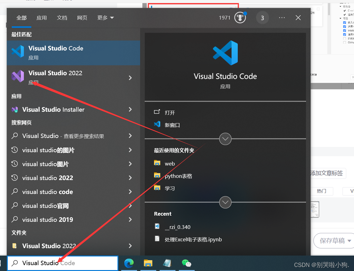 深入浅出：掌握C++语言的精髓_visual studio 2020 c ++ 下载-CSDN博客