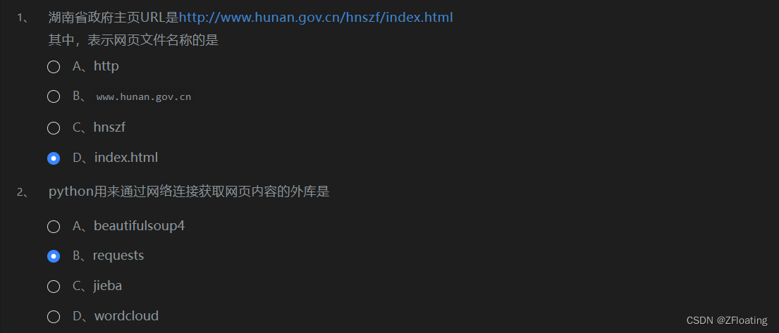 头歌 Python程序设计 实验十四 故宫壁纸网页图片的爬取实验python网页爬虫实验头歌 Csdn博客