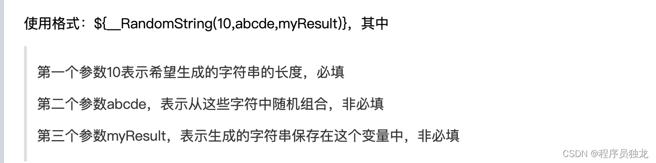 Jmeter集成kafka配置完成数据生产和数据消费,并实现消费数据使用jmeter函数实现动态变量jmeter Kafka Csdn博客