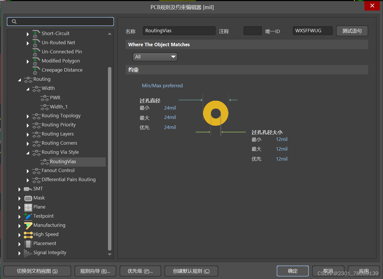 AD24-xds_ad24是先画原理图再画图吗-CSDN博客