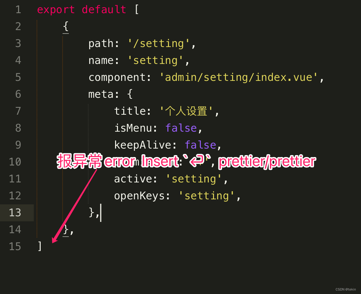 node项目 error Insert `⏎` prettier/prettier 异常解决方法_you can also disable this overlay by setting ...