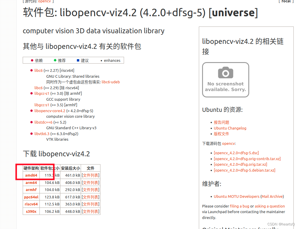 【问题解决】make[2]: *** 没有规则可制作目标“/usr/lib/x86_64-linux-gnu/libopencv_XXX错误_cmake没有可制作的目标-CSDN博客