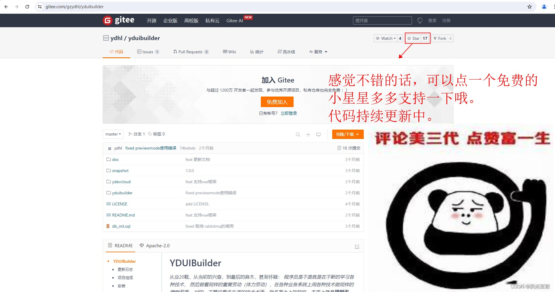 Css属性 Sticky 粘性定位：固定导航position Sticky 背景色 Csdn博客 8997