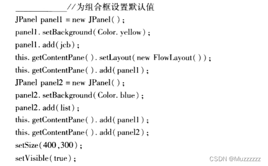 自考计算机科学与技术 Java语言程序设计 一 04747 笔记 Java自考 一 Csdn博客