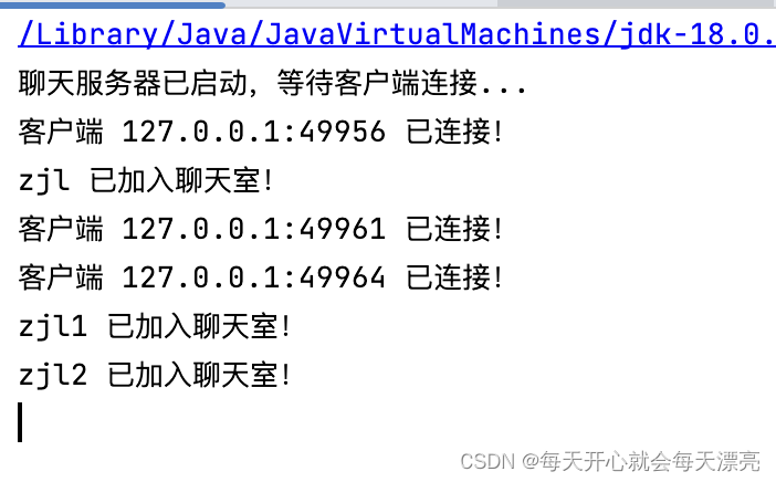 课设 基于socket通信的网络聊天程序的设计与实现基于socket的聊天程序 Csdn博客